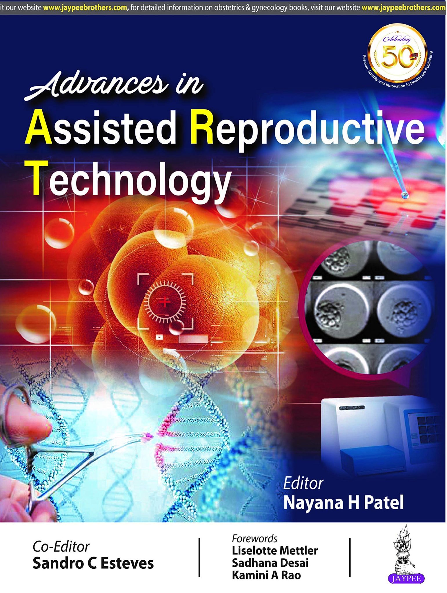 Advances in Assisted Reproductive Technology | Εκδόσεις Κωνσταντάρας